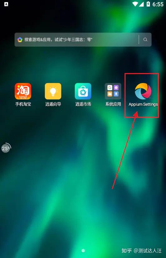 Appium基础 — 使用Appium的第一个Demo - 知乎