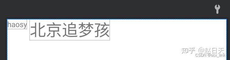 Android Studio中android: baselineAligned属性认识及用途 - 知乎