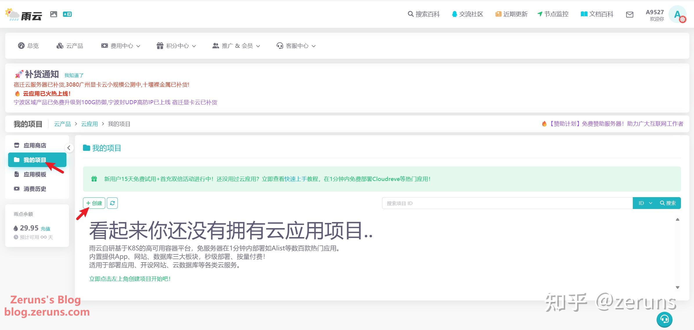 ALLinSSL部署和使用教程 - SSL证书一键自动化申请、续期、部署、监控 - 知乎