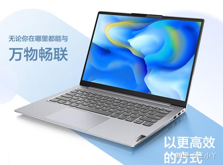 惠普战x，联想小新14pro和thinkbook14 选哪个？