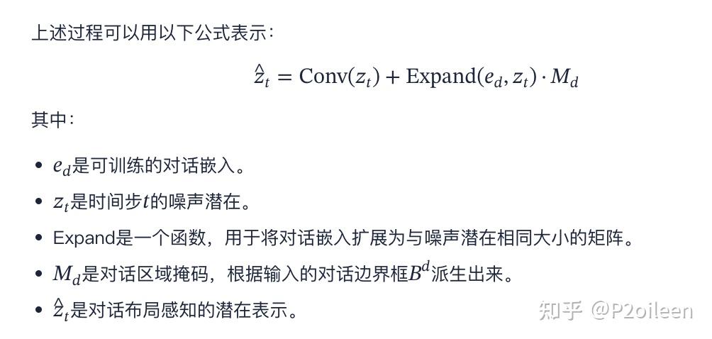 DiffSensei: Bridging Multi-Modal LLMs and Diffusion Models for Customized Manga Generation - 知乎