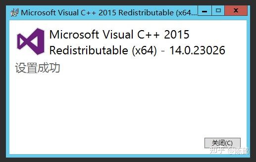 Windows 2012 安装 VC1失败解决方案 - 知乎