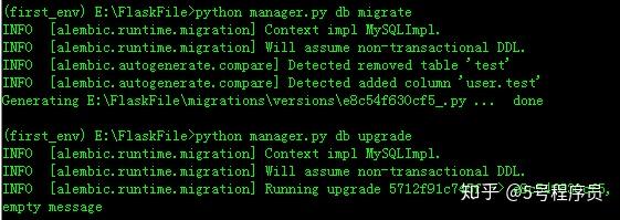 Flask干货:访问数据库——使用flask Migrate实现数据库迁移 知乎