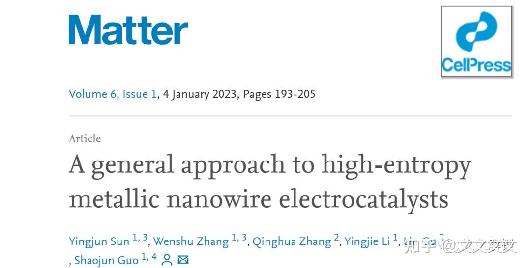 高熵合金催化剂 - 知乎