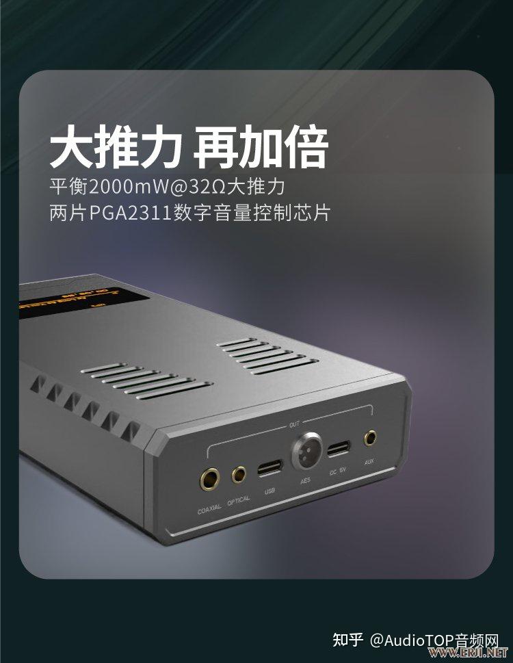 乂度土的发布会新品：XD05PRO和TA-22 - 知乎