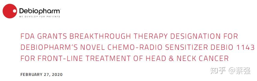 晚期头颈癌局部控制率54%！FDA授予Debio 1143突破性疗法认定 - 知乎