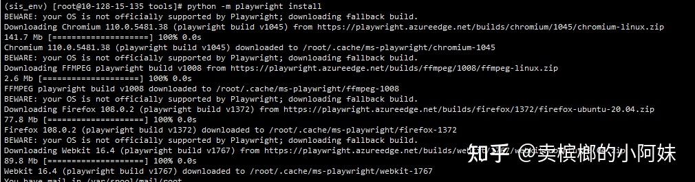 playwright安装使用过程 - 知乎