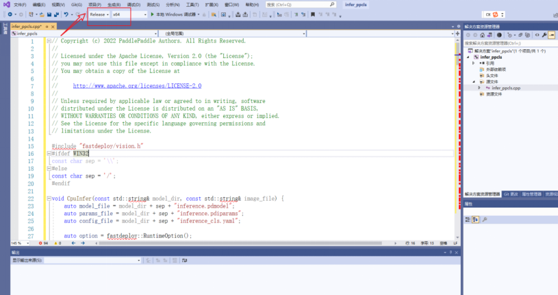 FastDeploy部署paddlecls分类模型（windows） - 知乎