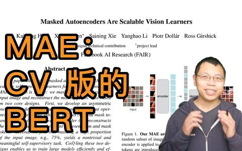Masked Autoencoder（MAE）代码阅读-Pytorch - 知乎