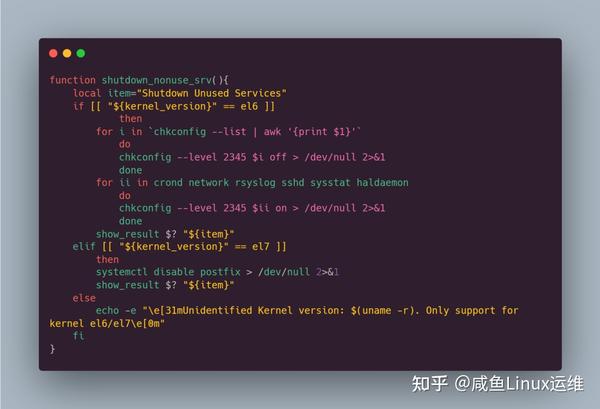 干货！超实用的 Linux 初始化脚本 - 知乎