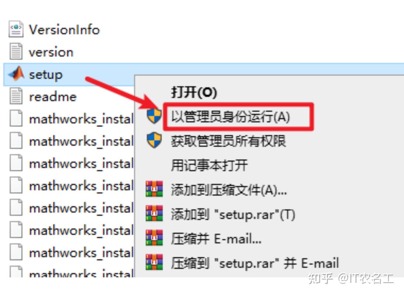 MATLAB安装教程（附安装包）MATLAB R2024a版本详细安装教程 - 知乎