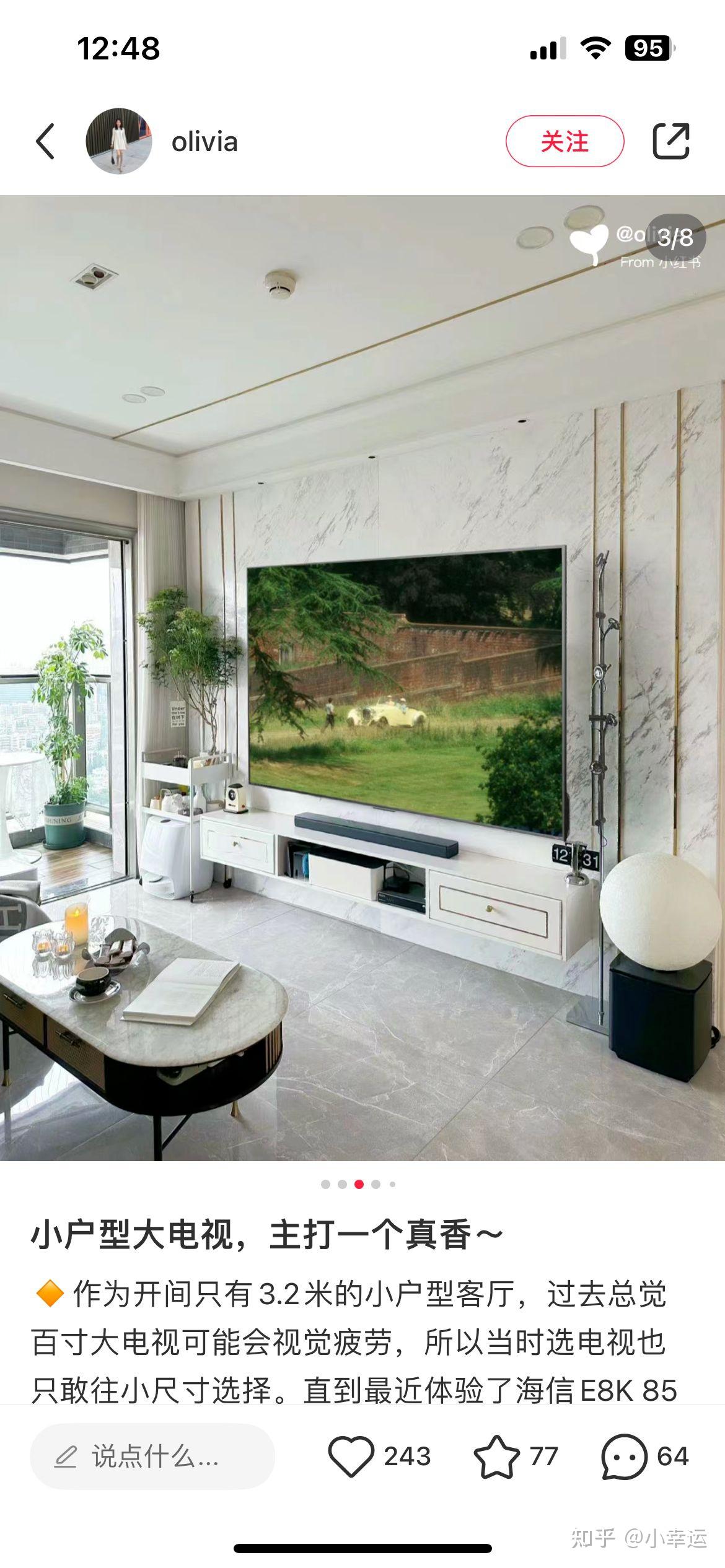 大牌好画质，2023双11最值得推荐的MiniLED电视跟着我选海信电视E8系列！ - 知乎