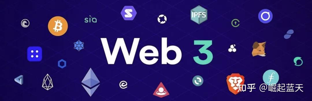 三个核心点看懂Web 3.0： 属于互联网用户的革命 - 知乎