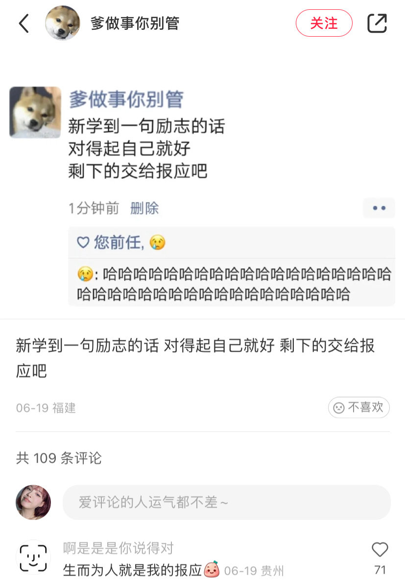 盘点朋友圈的显眼包 知乎