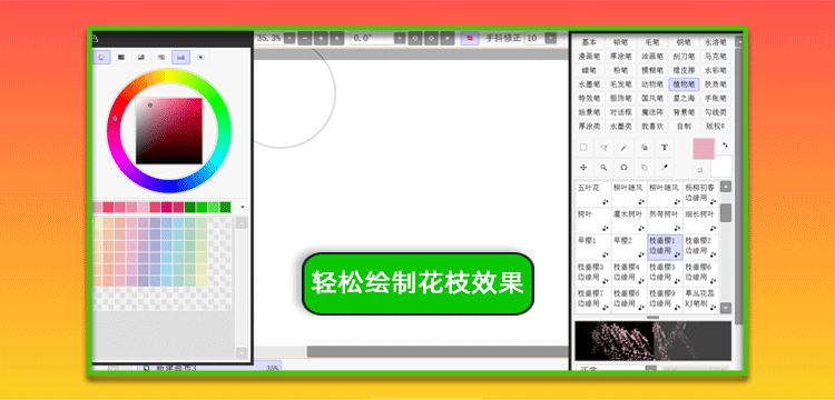 SAI2-2022原创笔刷工具包下载（已更新11月11日最新版） - 知乎