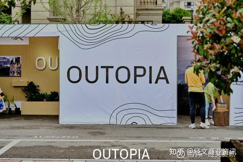 户外运动品牌OUTOPIA携品牌大使游培泉、李兴静 助力2023宁海越野挑战赛 - 知乎