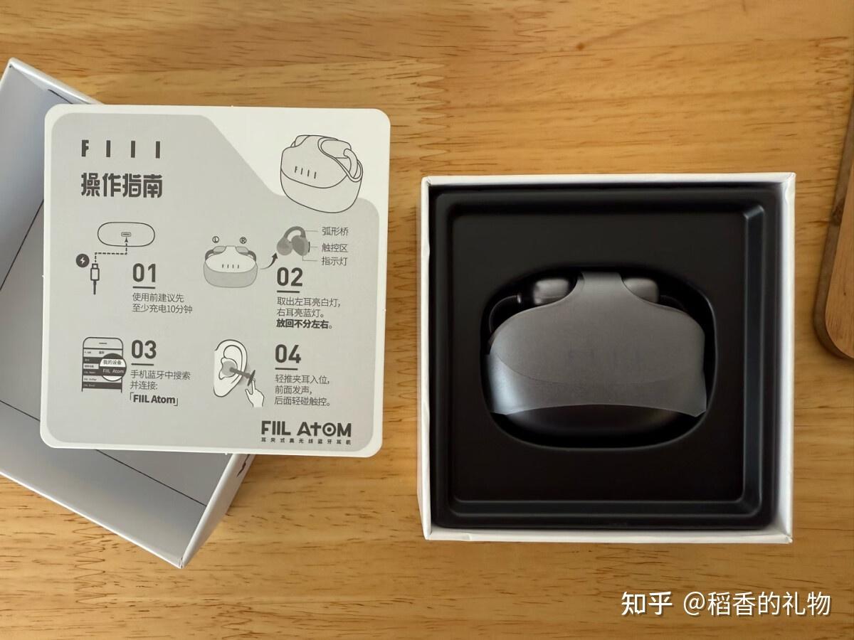 新品！FIIL Atom耳夹式蓝牙耳机，200元左右的开放式耳机！ - 知乎