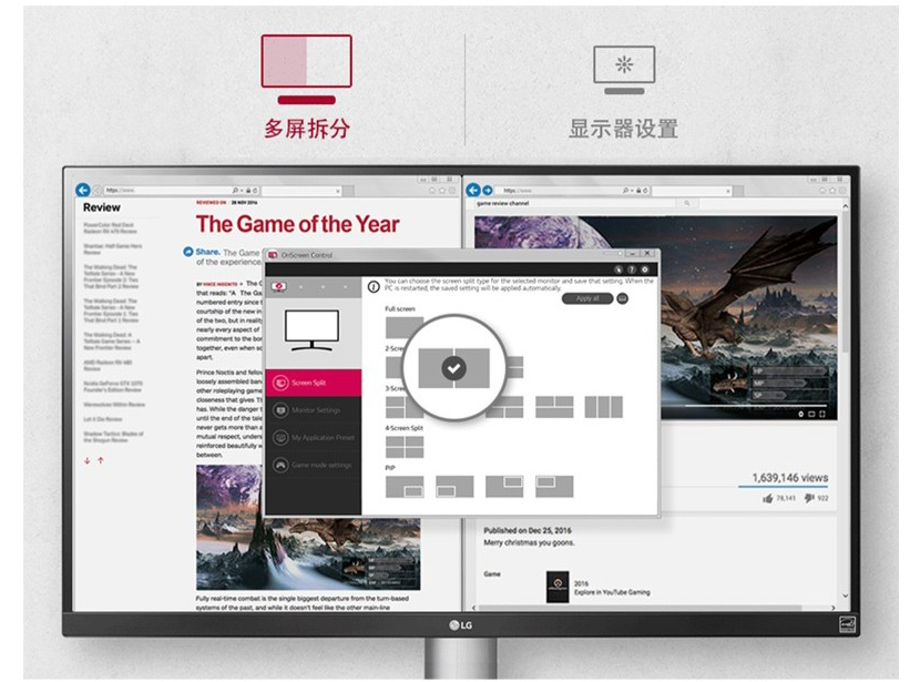 便宜又实用的4K显示器——LG 27UP600评测 - 知乎