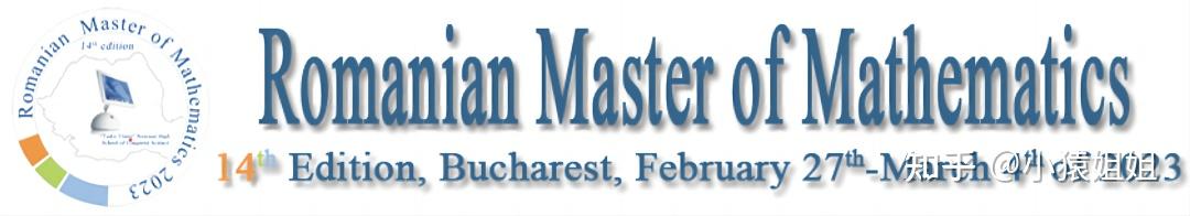 盘点十大高含金量国际数学竞赛 - 知乎