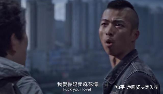 这就是爱情，我爱你妈卖麻花情 知乎