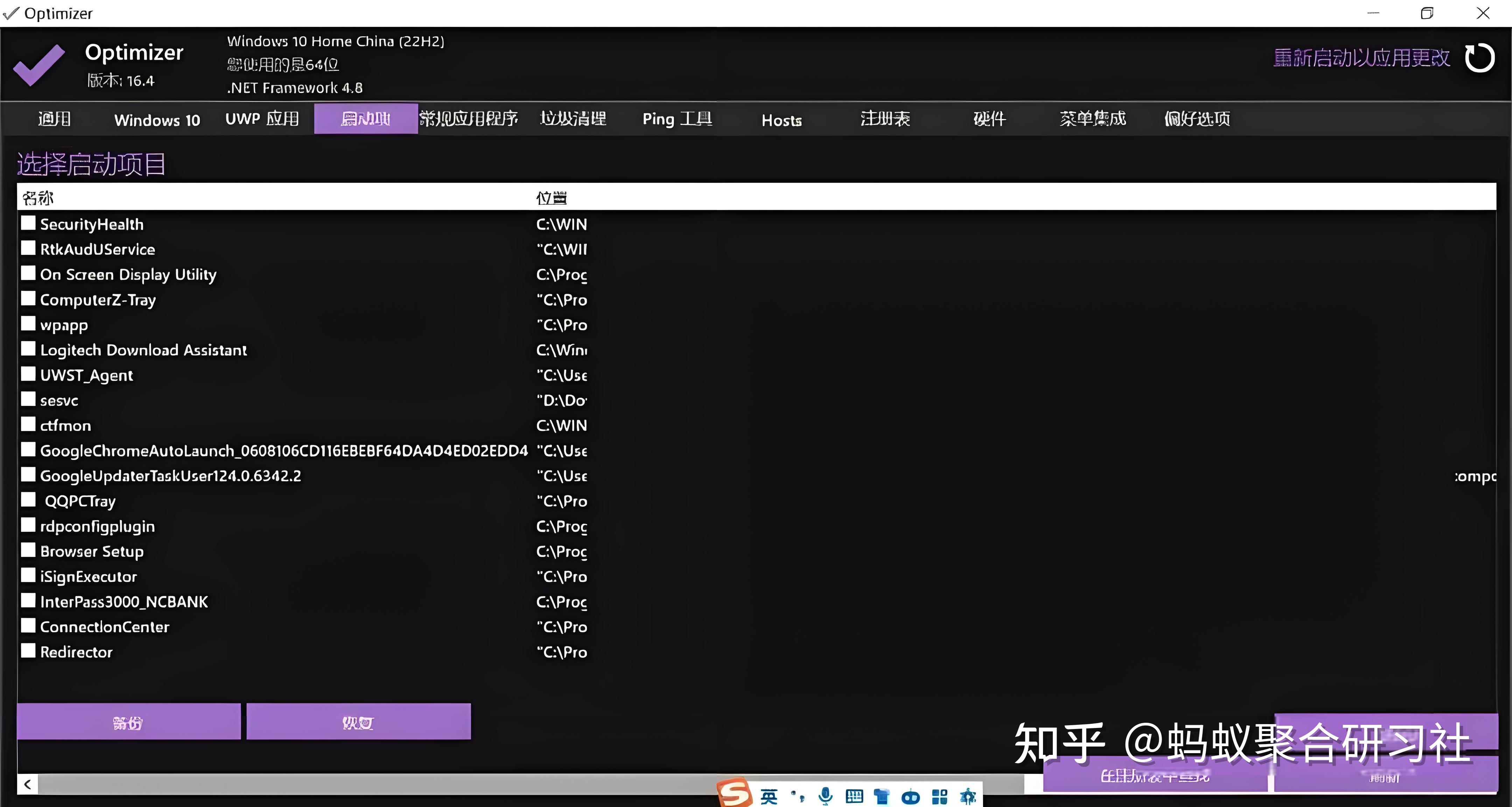 优化你的Windows系统：深入了解Optimizer工具的强大功能 - 知乎