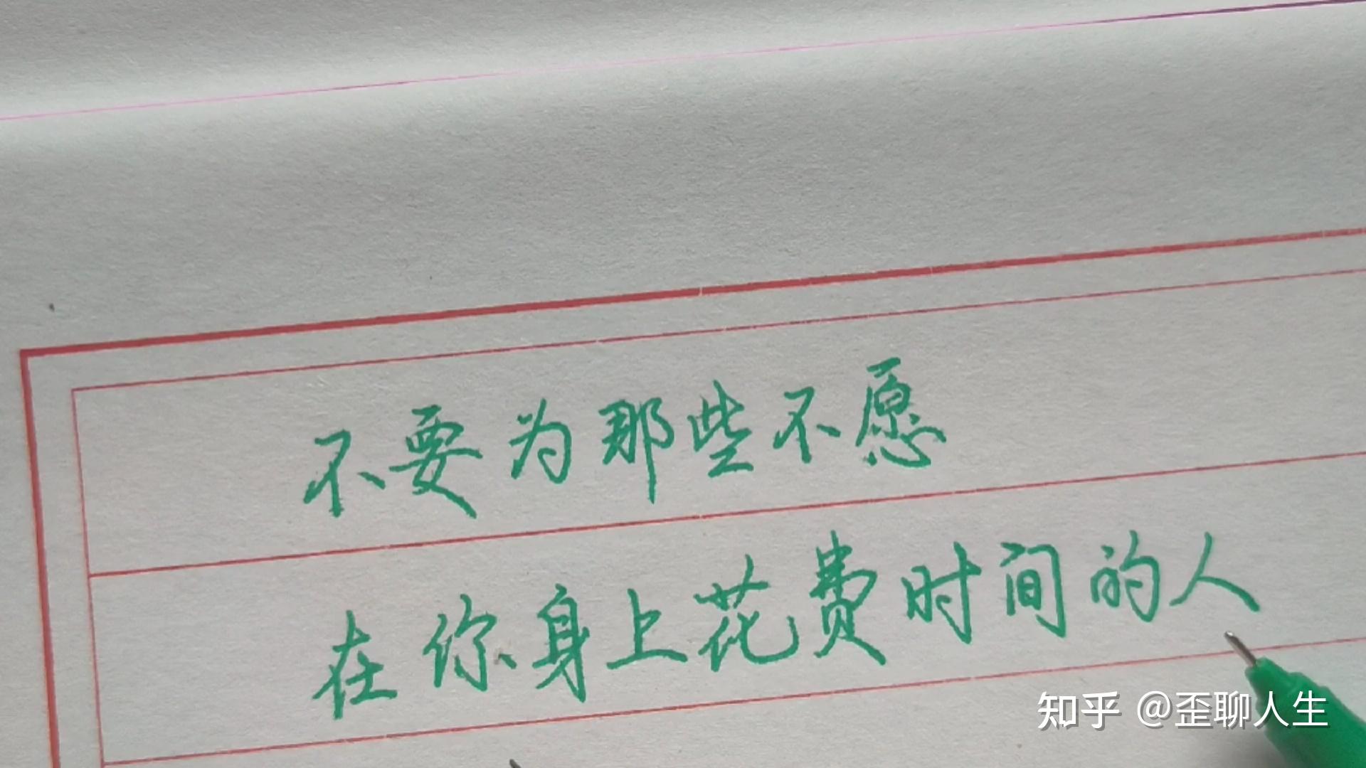 别忽略了那个总爱找你,为你花时间的人 知乎