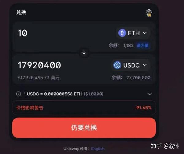 ETH 2.0 merge和分叉套利复盘：币圈大神如何一夜零撸20万刀？ - 知乎