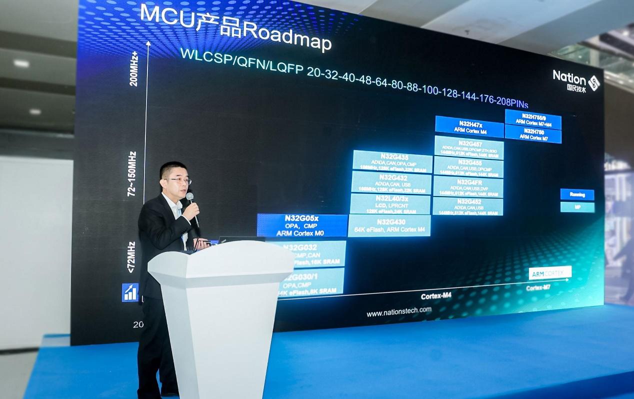 国民技术汇聚11大主题与2款新品添彩ELEXCON 2022 - 知乎