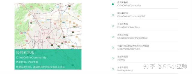如何制作漂亮地图底图 - 知乎