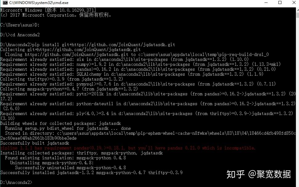 JQData安装 | 安装JQData全靠这篇指南 - 知乎