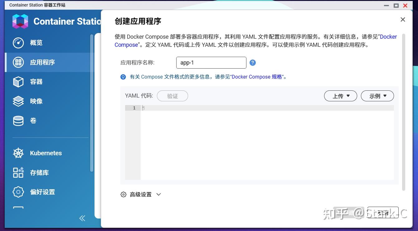 化繁为简！使用威联通Docker Compose一键搭建NAS最强媒体库资源归集整理工具『NAS Tools』 - 知乎