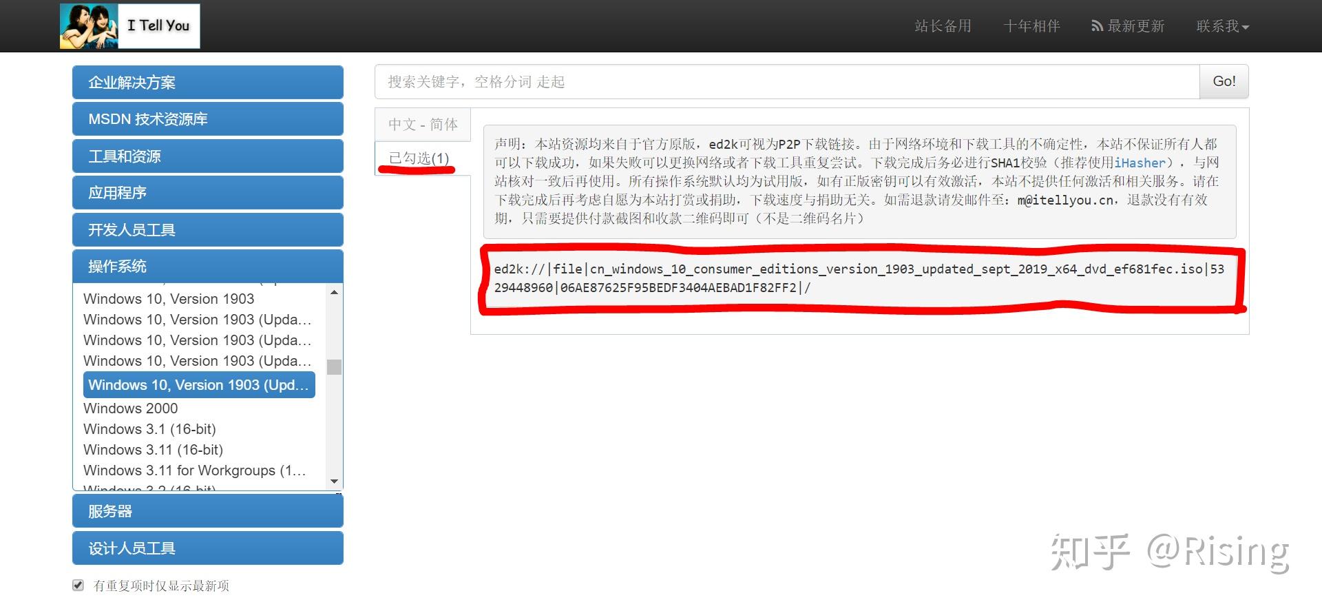 给小白的Win 10系统安装教程 - 知乎