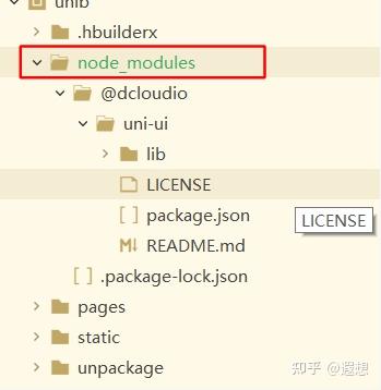 uniapp-ui的使用 - 知乎