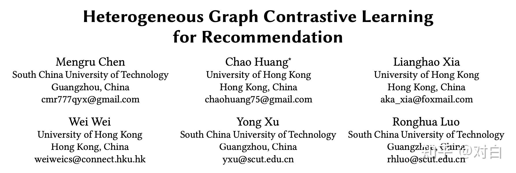 对比学习（Contrastive Learning）在各大顶会上的最新研究进展 - 知乎