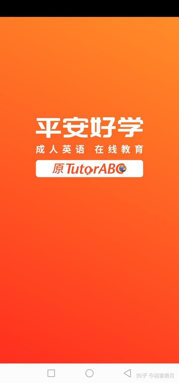 不要买tutorABC的课！ - 知乎