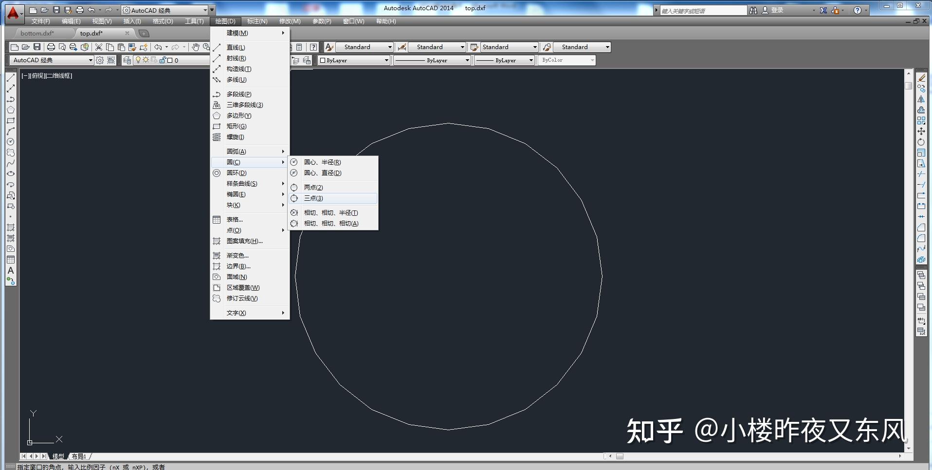 HFSS输出CAD图 - 知乎