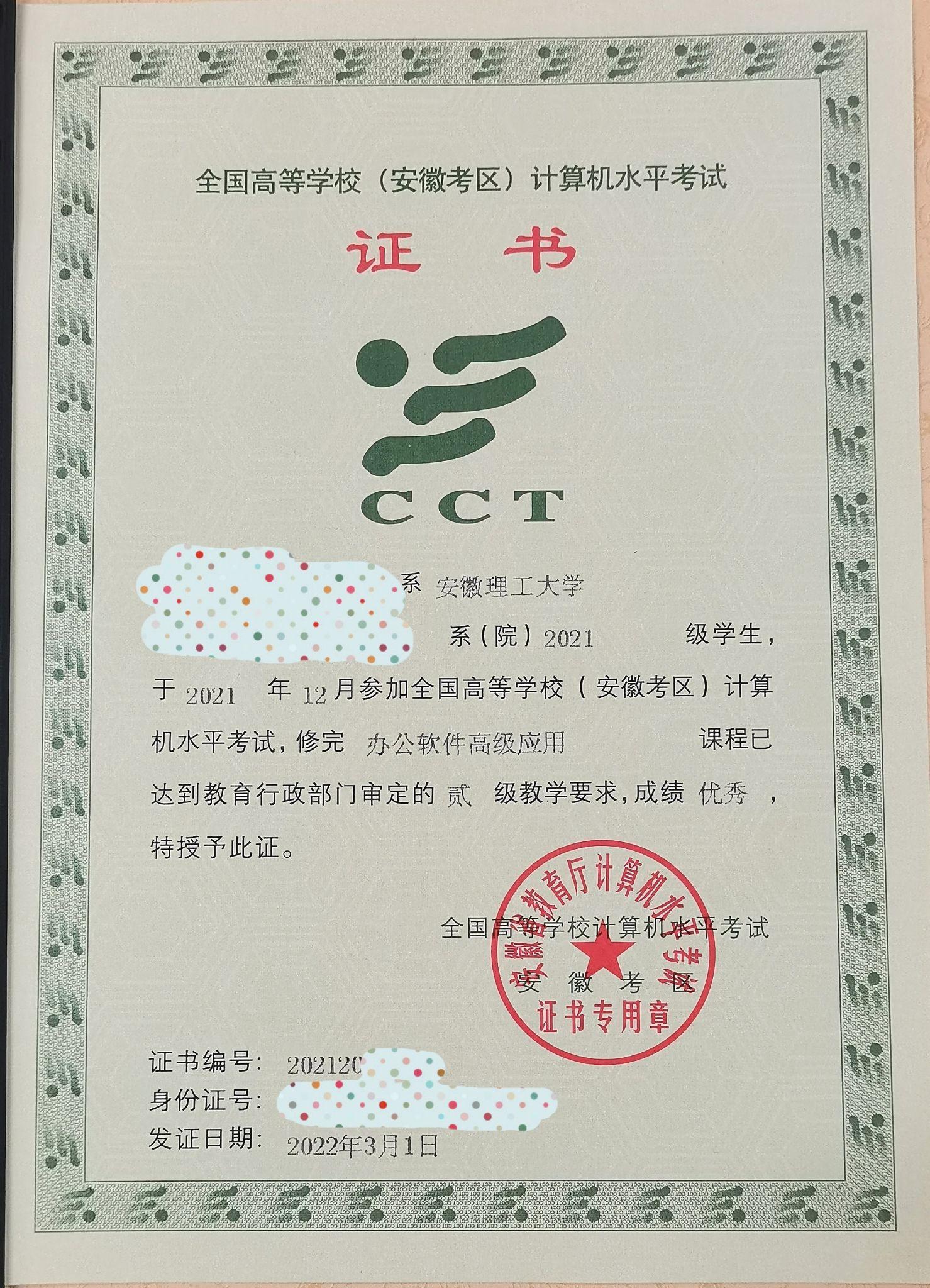 报考计算机二级，你需要提前知道这些 - 知乎