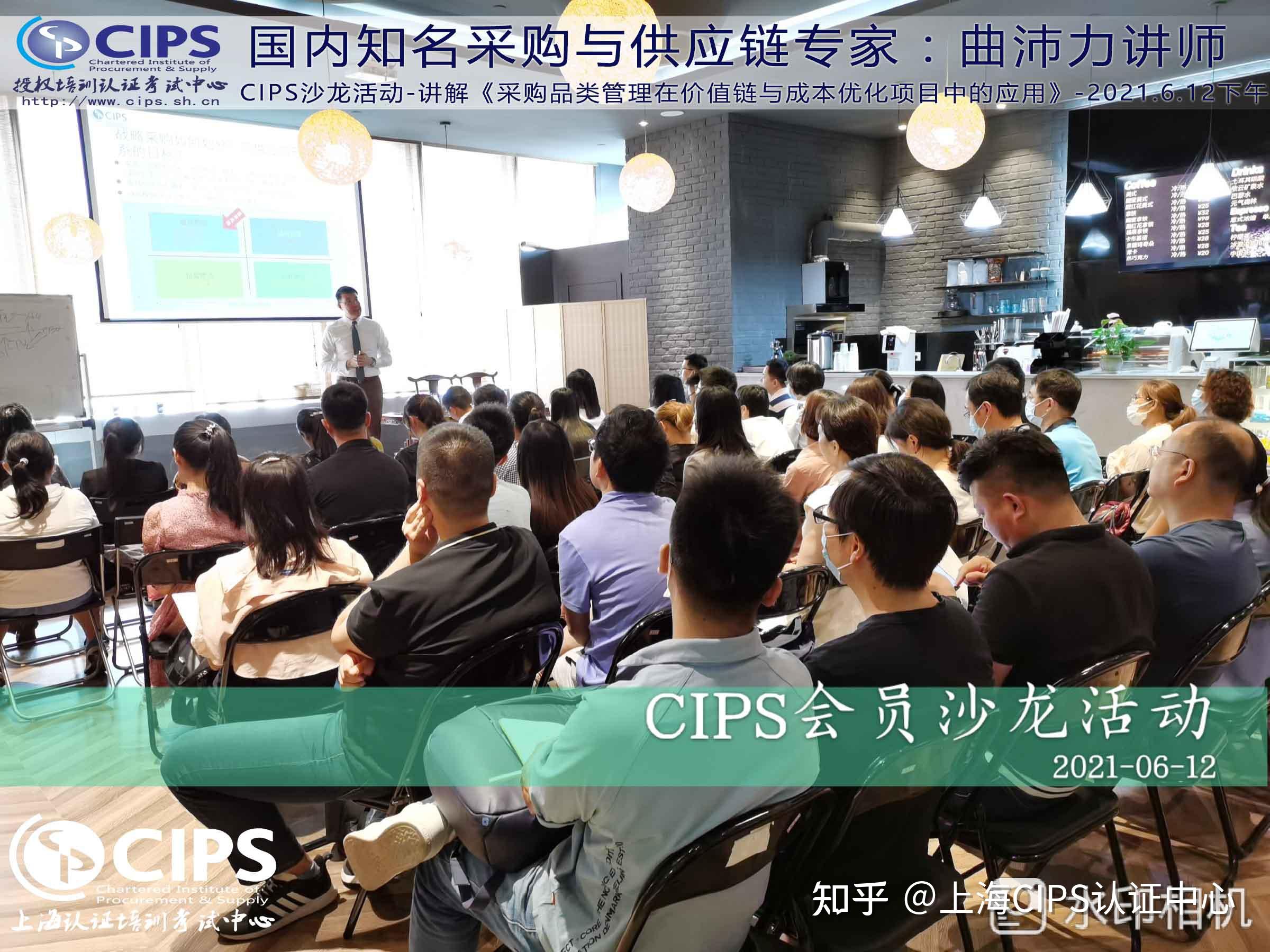 CIPS证书含金量大的超乎你的想象！ - 知乎