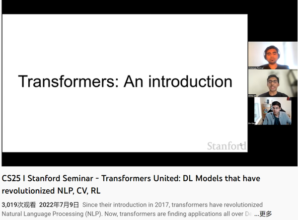斯坦福大学首个Transformers专题讲座视频放出，NLP、CV和RL无所不包 - 知乎