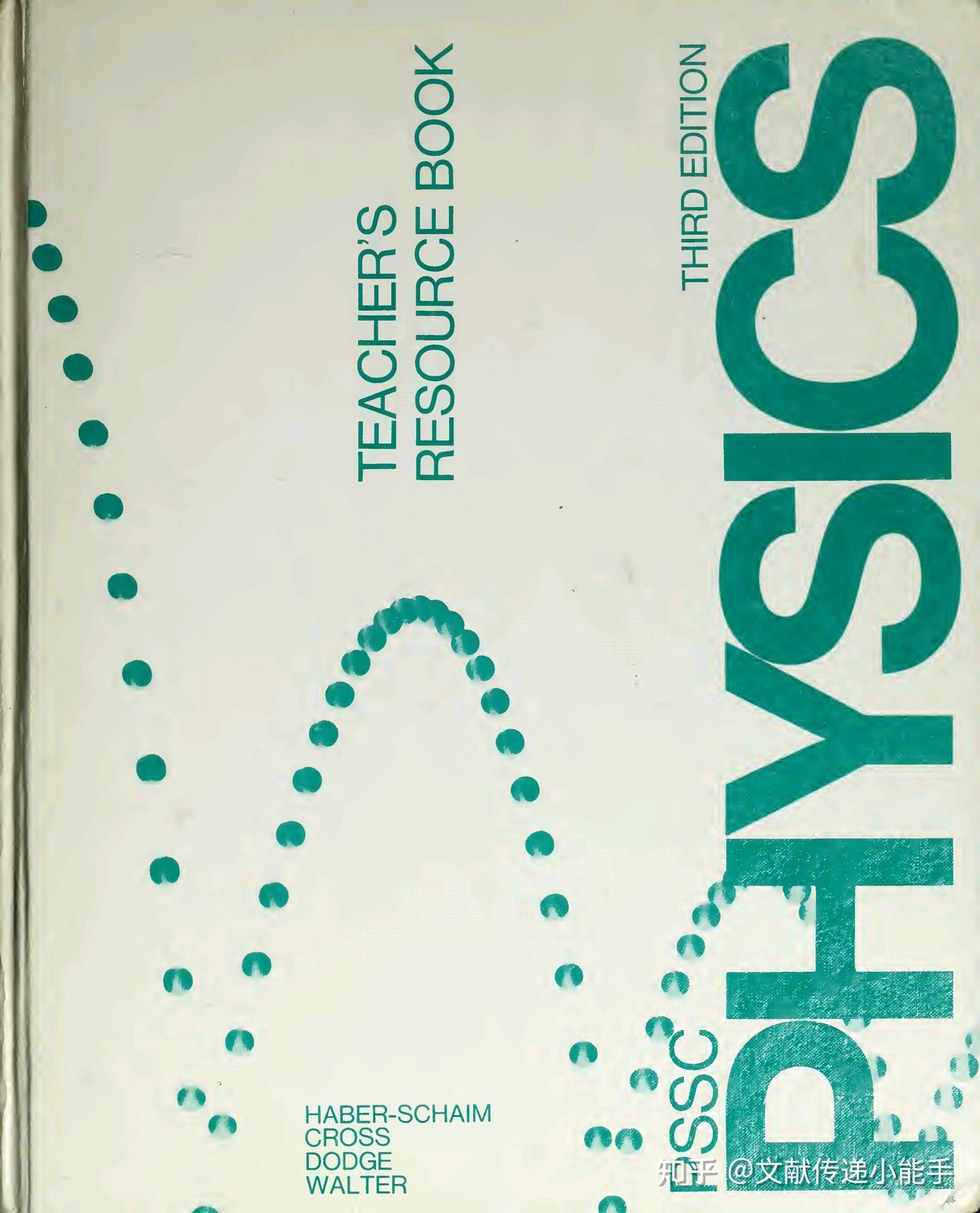 PSSC physics : teacher's resource book - 知乎