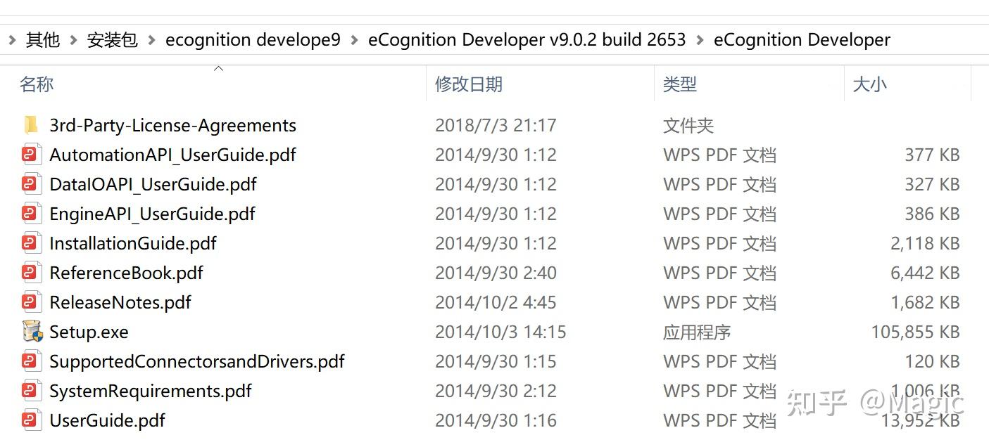 eCognition Developer 9.0下载以及安装步骤 - 知乎