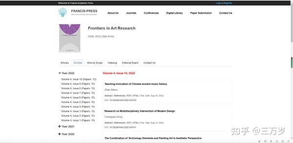 法国 Francis Academic Press 英文普刊推荐 - 知乎
