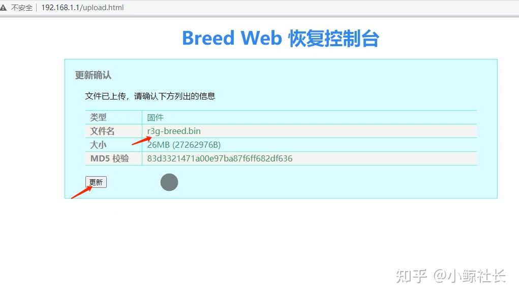 小米路由器3G 刷机Padvan＆openwrt教程 竟然能超频 性能如何 - 知乎