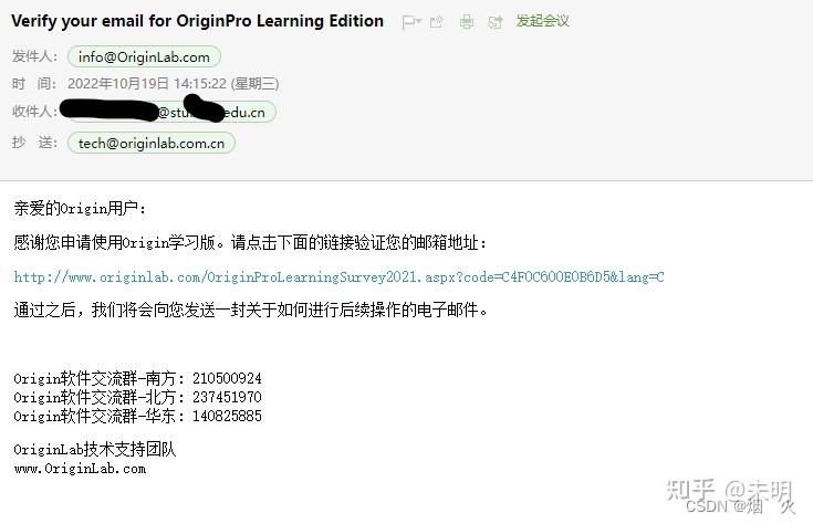 OriginLab学生版 重新激活 - 知乎