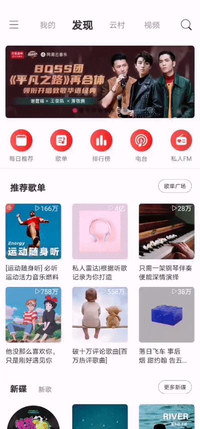 牛X，网易开源了这个项目后，结果被山寨出了无数个网易云音乐APP，网友炸锅了！ - 知乎
