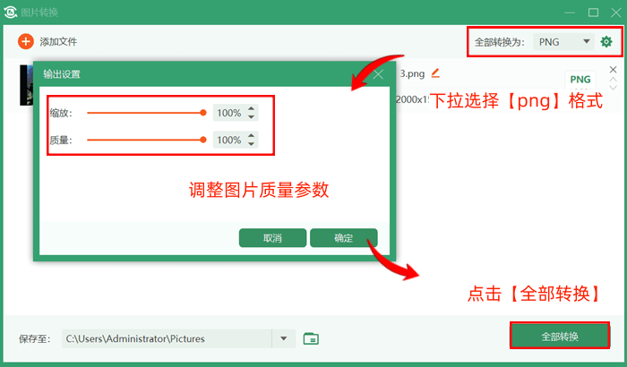 怎么把webp转png格式？4个技巧轻松转换 - 知乎