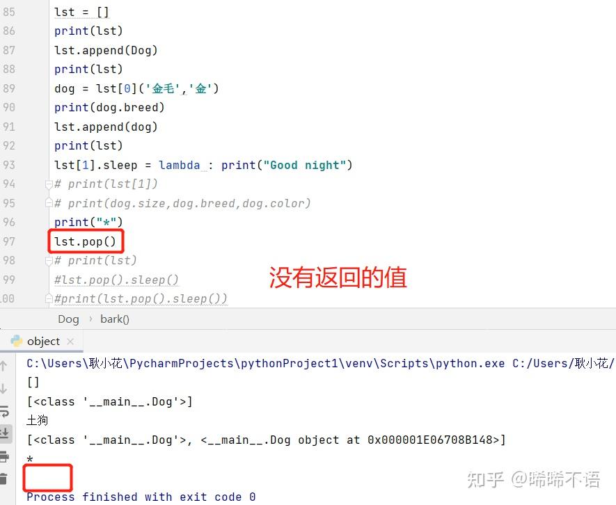 Python编程基础(十二):python进阶之面向对象 知乎