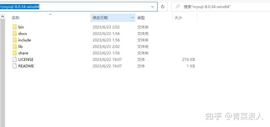 Windows下安装mysql数据库 知乎 