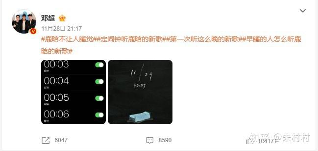 鹿晗新歌P.XyZ正式上线：首次尝试全新曲风！海外芦苇版权限制听不了怎么办？ - 知乎