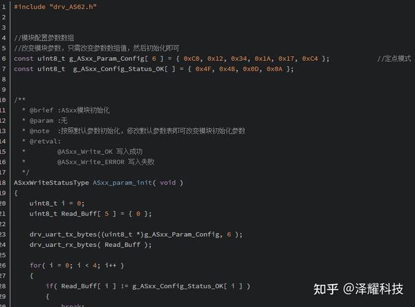 「干货」LoRa串口模块实现无线传输与远距离通信实例 - 知乎